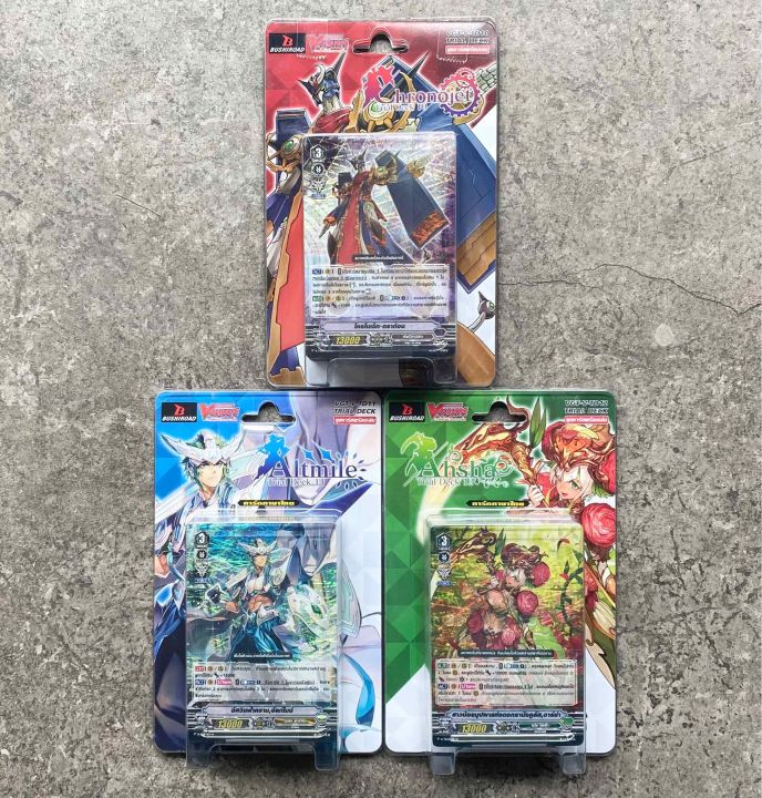 การ์ดไฟท์แวนการ์ด V Trial Deck 10 , 11 , 12 (V-TD10-12) : Chronojet , Altmile , Ahsha | Lazada.co.th