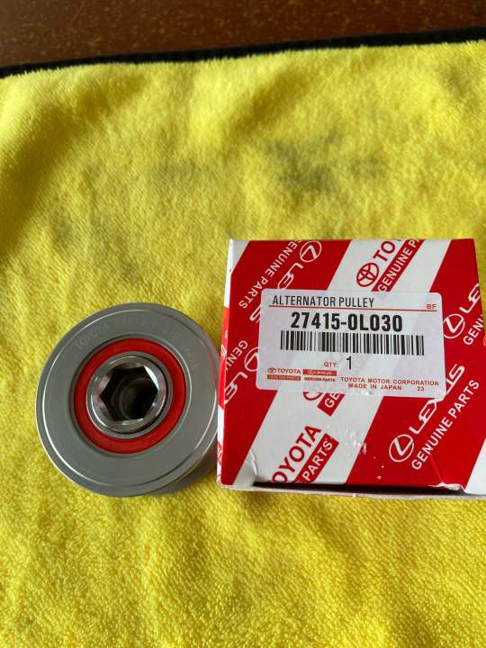 มู่เลย์ไดชาร์จวีโก้ 1KD ,2KD,27415-0L030 | Lazada.co.th