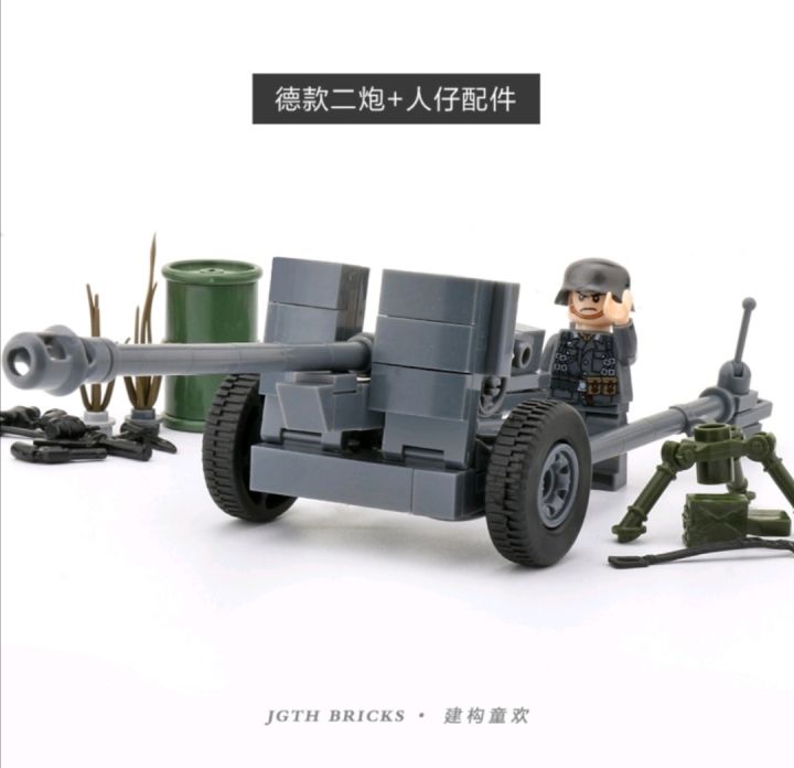 Lego compatible WW2 German Artillery | Lazada PH