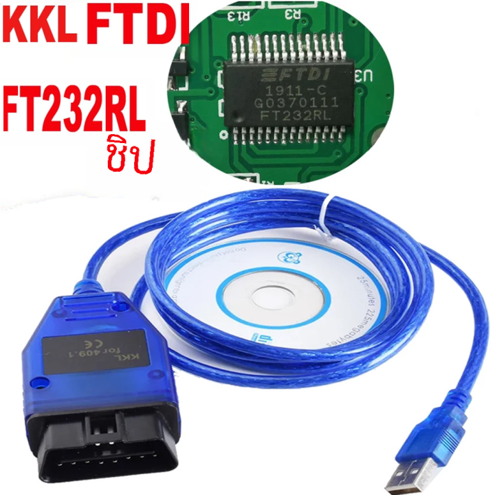 งานวินิจฉัย OBD2สำหรับ VAG KKL 409สำหรับ Audi/Seat/VW/Skoda สำหรับ VAG ...