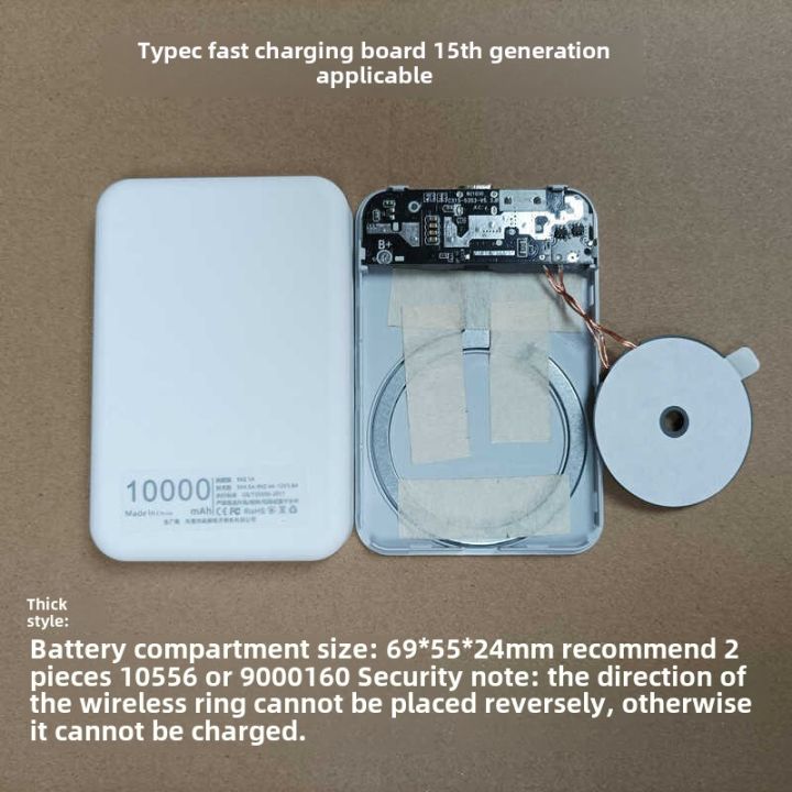 Magnetic Typec Two-Way Fast Charge 15W Wireless Charger MagSafe Mobile ...