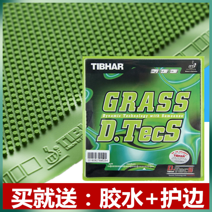 Tibhar Tall and Straight Grass D.TECS Grass Internal Energy Attack Type German Import Color Gel ...
