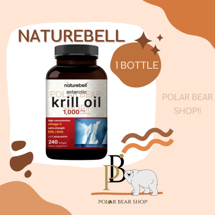 Naturebell Krill oil 1000mg | Lazada.co.th