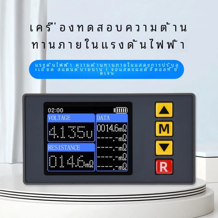 TS457 DC5V แรงดันไฟฟ้าภายในเครื่องทดสอบความต้านทานเครื่องตรวจจับ AC 4 ...