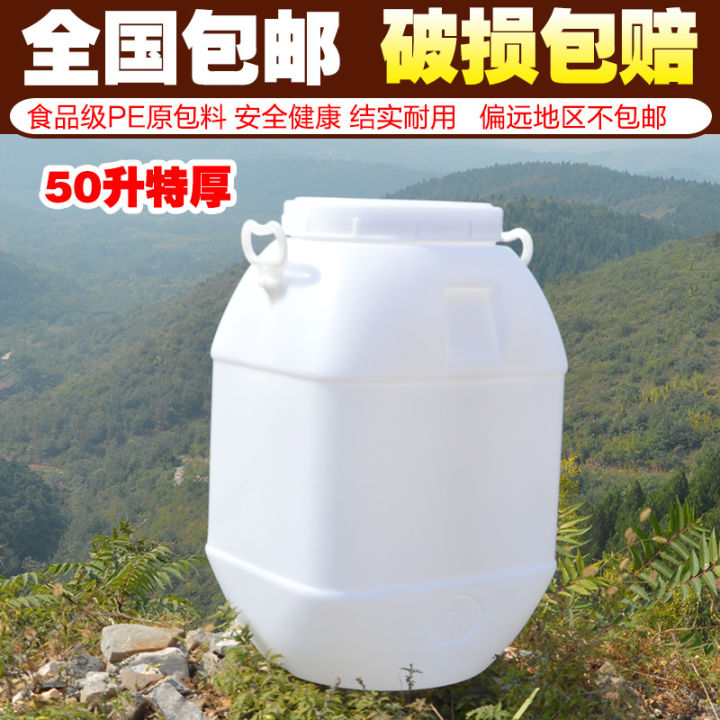 Fermentation Barrel Honey Bucket Dedicated Jar Fermentation Barrel Food ...