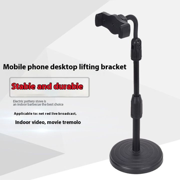 Telescopic Liftable Disc Mobile Phone Holder for Live Streaming and ...