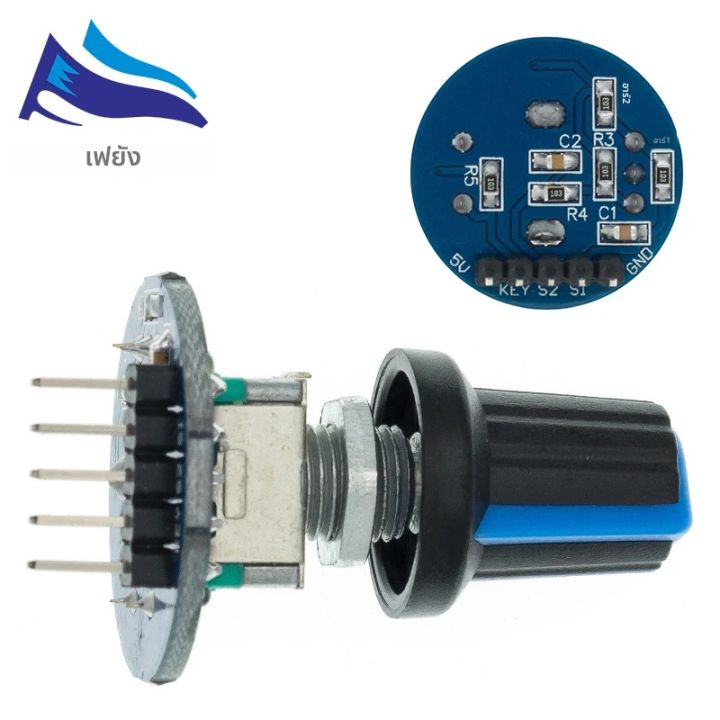 Rotary Encoder โมดูลสําหรับ Arduino Brick Sensor Development รอบเสียง ...