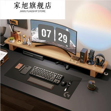 Rosewood Computer Elevation Stand Desktop Monitor Office Desk Screen ...