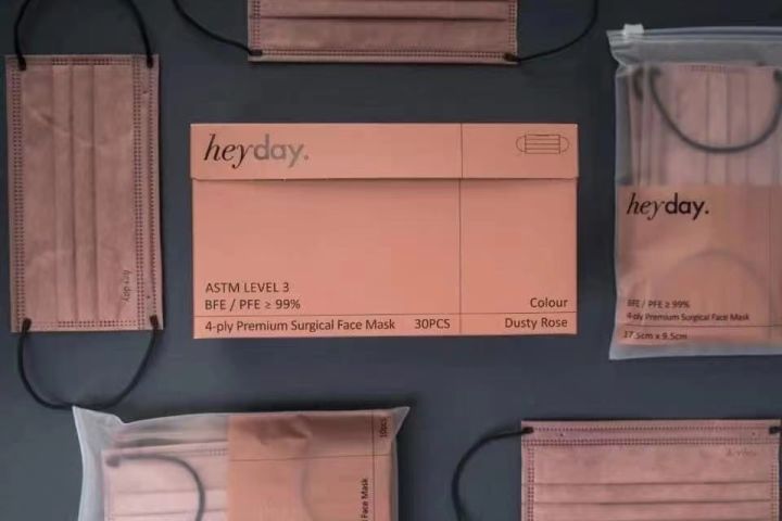 HEYDAY Premium Surgical 4ply Face Mask (MaskOn Malaysia new series ...