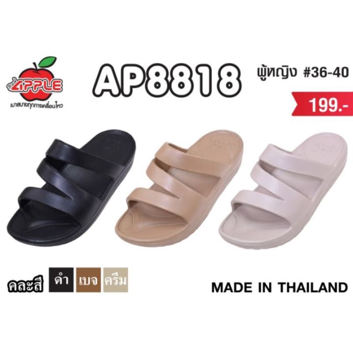 【NEW】Thailand Red Apple Shoes AP8818 H 3cm++泰国原厂防水高3 cm拖鞋 | Lazada