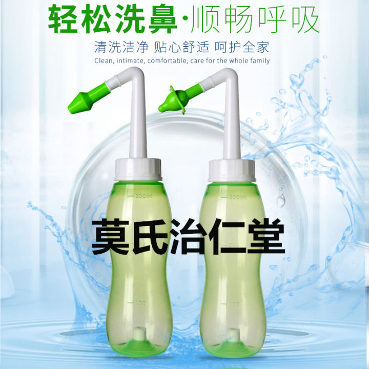 Adult Nasal Rinse Pot Salt Home Nasal Cavity Rinse Tool for Nasal ...