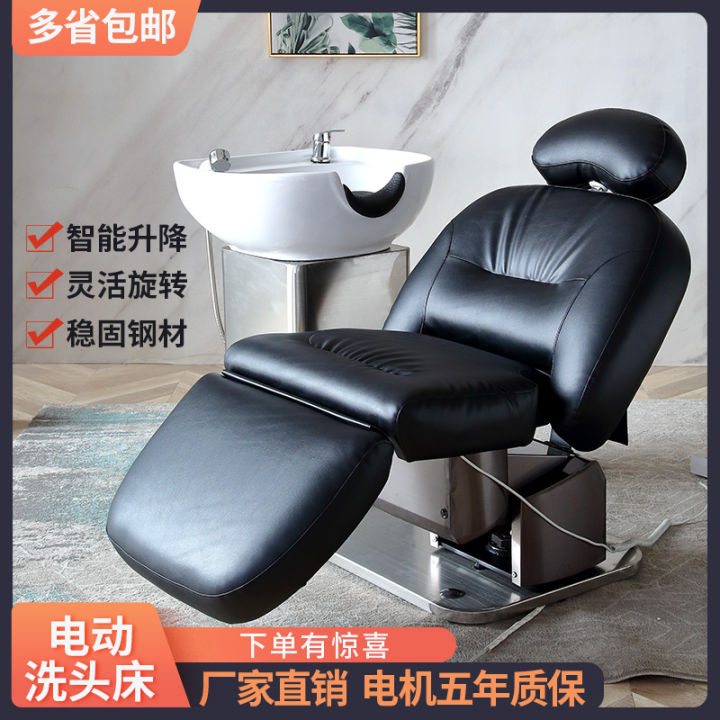 Barber Shop Electric Shampoo Chair Adjustable Rotate Beauty Hair Care ...