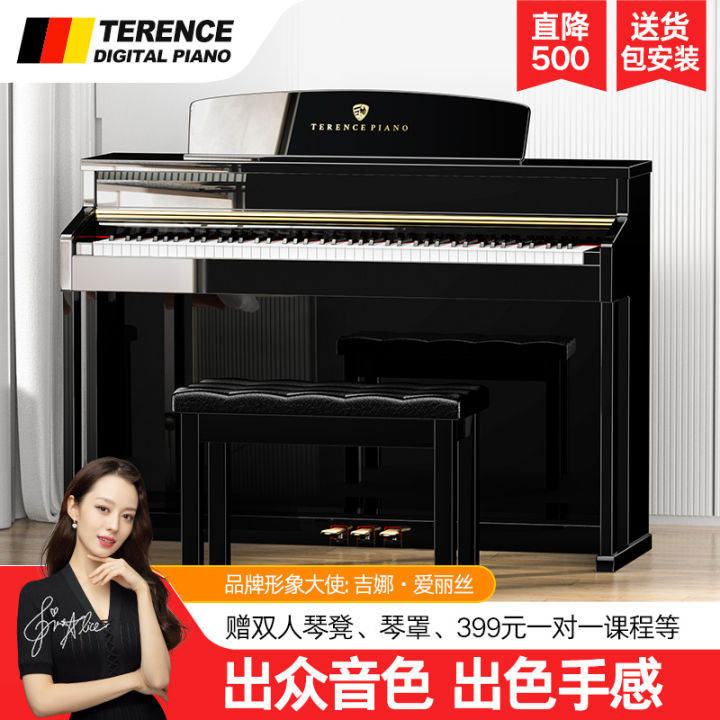 Terens เปียโนไฟฟ้าค้อนหนัก88คีย์ระดับมืออาชีพสำหรับผู้เริ่มเรียนเปียโน ...
