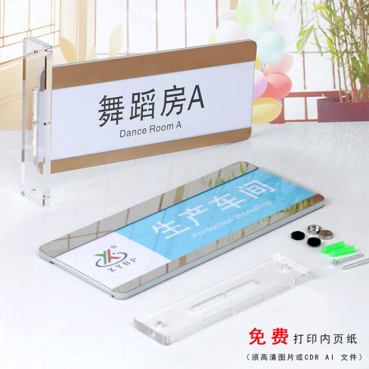 Acrylic Removable Double-Sided Class Room Department Name Plate ...
