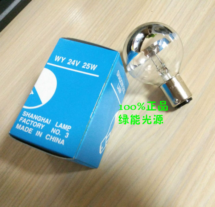 Medical Shadowless Bulb Single Hole Cold Surface Lamp Bulb Release ...