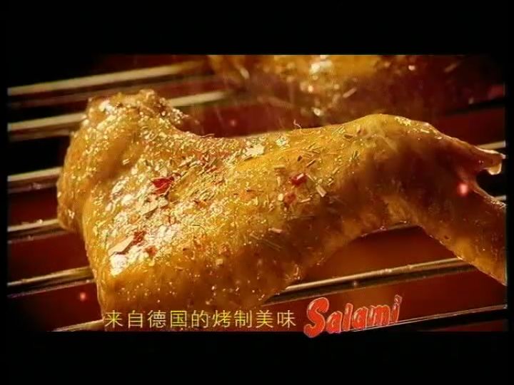 Fasimiyu ขาไก่ 35g รสน้ำผึ้ง ขาไก่ซอสน้ำผึ้ง น่องไก่จีน อาหารจีน ไก่อบน้ำผึ้งจีน ขนมขบเคี้ยวไก่ ...