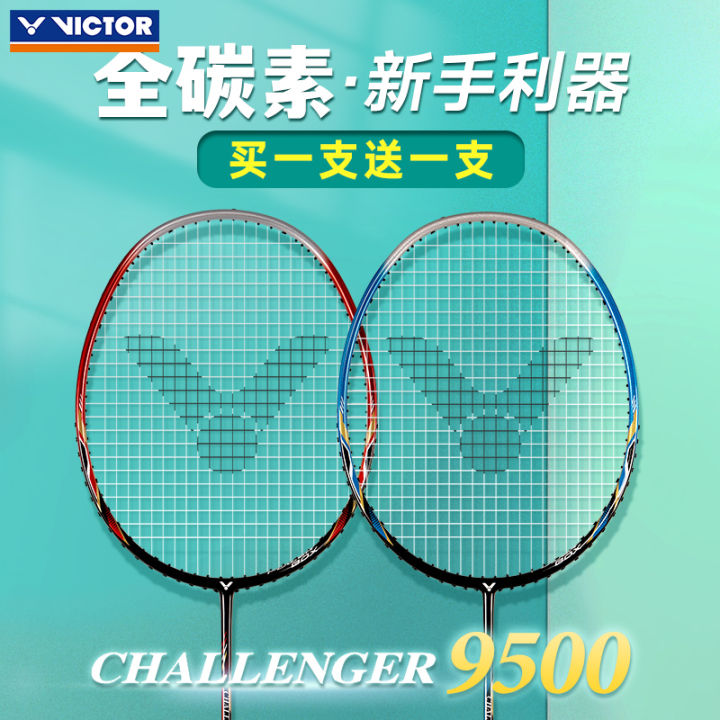 Victor Victory Badminton Double Racket Small Hammer Tk-hmr Carbon ...
