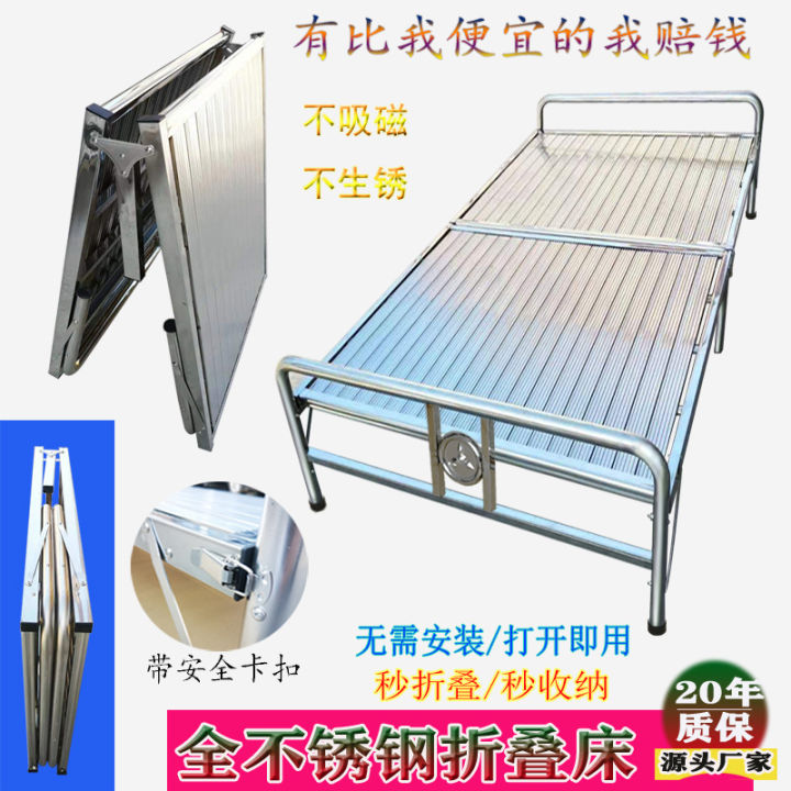SUS Stainless Steel Folding Bed with Safety Lock Office Nap Sofa Bed ...