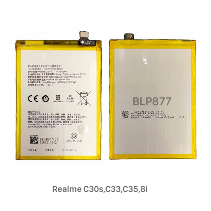 แบตเตอรี่มือถือ Realme C30s,C33,C35,8i | BLP877 | Battery | LCD ...