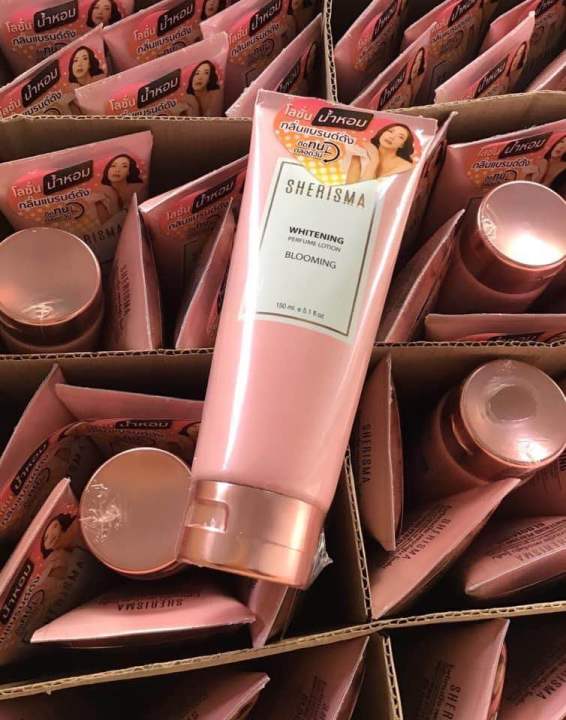 โลชั่นน้ำหอม sherisma บีบี ไวเทนนิ่ง | Lazada.co.th