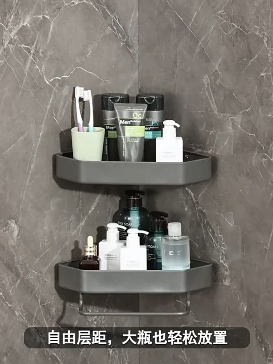 Bathroom Storage Rack Toilet Rack Wall Mounted Shower Shelf Free-Punch ...