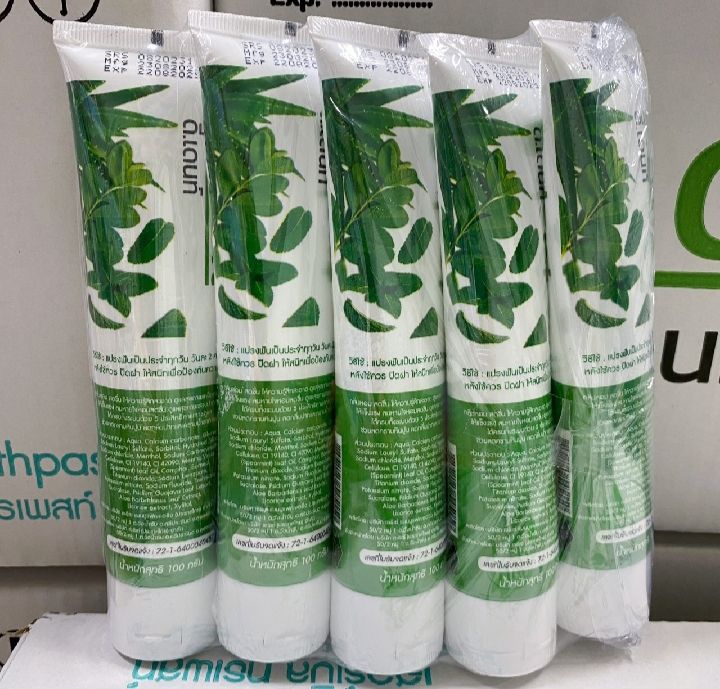 ( 10 หลอด ) ยาสีฟันดีเด้นท์ D.Dent Herbal Toothpaste D Dent ดีเดนท์ ยา ...
