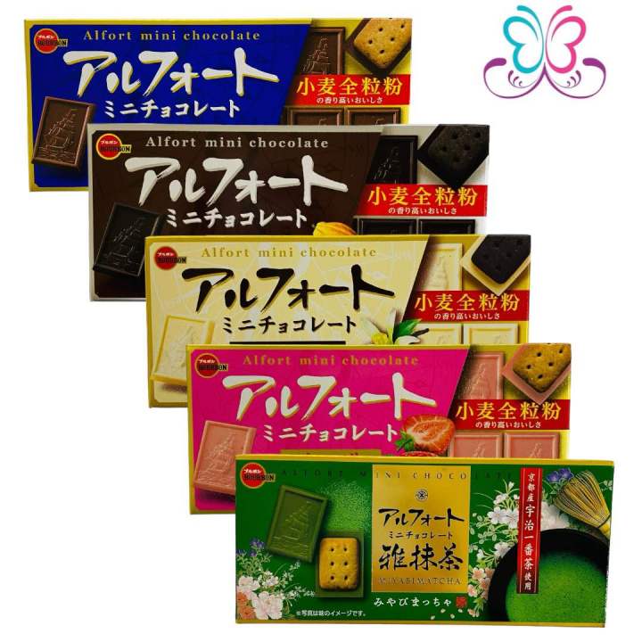 Bourbon Alfort Mini Chocolate 5 variant flavor | Lazada PH