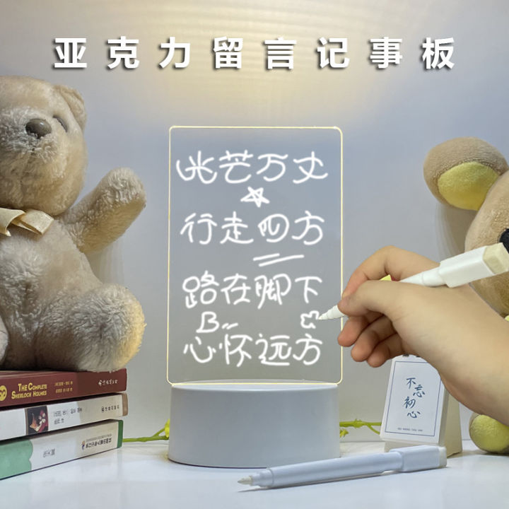 Transparent Acrylic Note Board, Erasable Writing Luminous Message Board ...