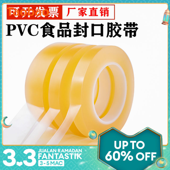 Transparent Seamless Non-Residual Sealed Food Glue Cookie Cookie Box ...