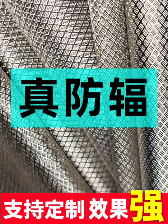 High Frequency Shielding 5G Signal EMF Radiation Blocking Curtain Heat ...