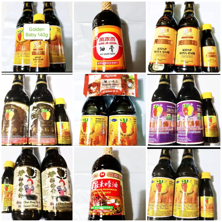 Wan Ja Shan Apple Brand Golden Baby Golden Light Deluxe Thick Char Koay ...