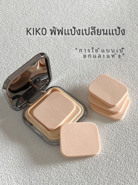 Yousheng สี Kiko Powder Compact Velvet Square แต่งหน้าฟองน้ําเปียกและ ...