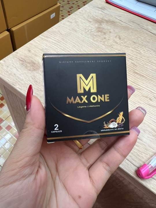 Maxone Capsuleบำรุงสุขภาพ 1 กล่อง[2แคปซูล/กล่อง] | Lazada.co.th