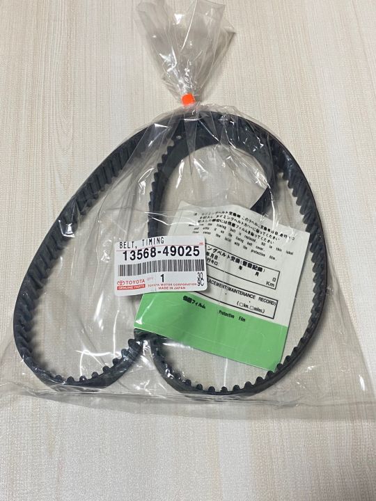 สายพานราวลิ้น สายพานไทม์มิ่ง 1JZ GE -1JZ VVTI แท้ 13568-49025 | Lazada.co.th