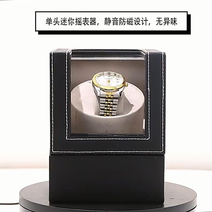 Self-wobble watch swivel Mechanical watch box storage box Wobble watch ...