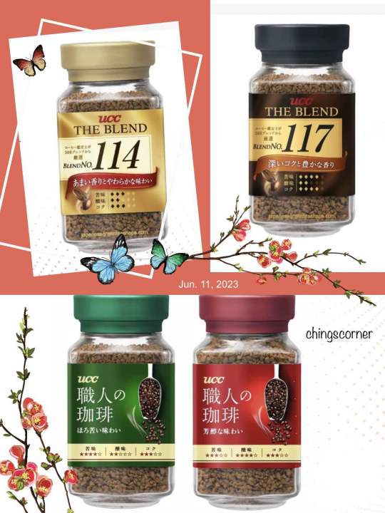 JAPAN UCC THE BLEND INSTANT COFFEE, 90g, EXPIRY 2025/2026 | Lazada PH