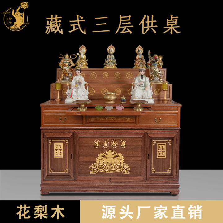 Tibetan Three-Layer Altar Solid Wood Rosewood New Chinese God of Wealth ...