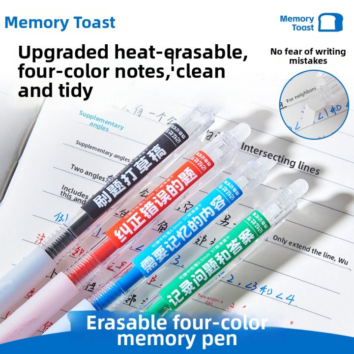 Erasable Note-taking Memory Pen for Students | Lazada PH