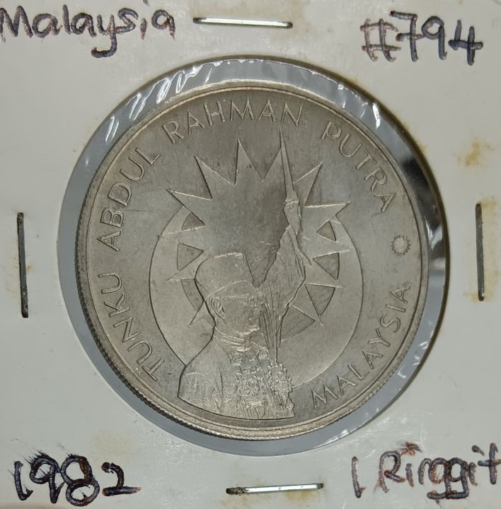 RM1 Malaysia Commemorative Coin 1982 - 25 Tahun Merdeka (UNC) #794 | Lazada