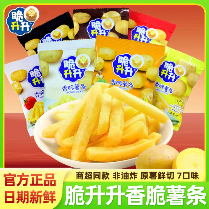 Crunchy Risen Potato Chips Honey Butter Flavor Office Snacks Big Gift ...