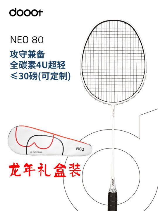 Racket Dooot Carbon Fiber น้ำหนักเบา คุณภาพดี สำหรับฝึกซ้อมและแข่งขัน ...