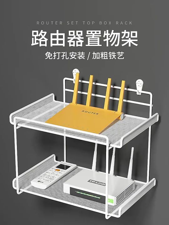 Wifi Rack TV Box Router Wifi Router Bos Storage Wall-Mounted Storage ...