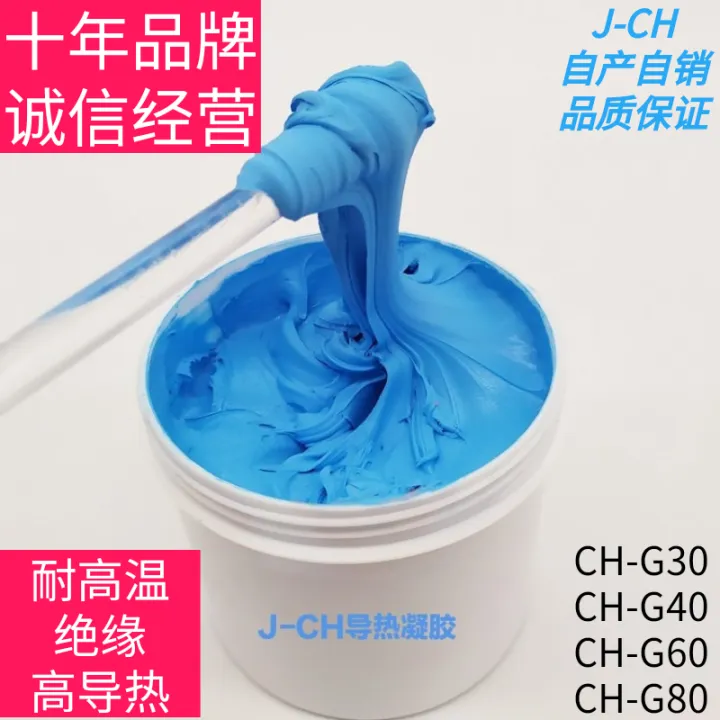 Thermal Conductivity Gel Thermally Conductive Silicone Grease Thermal ...
