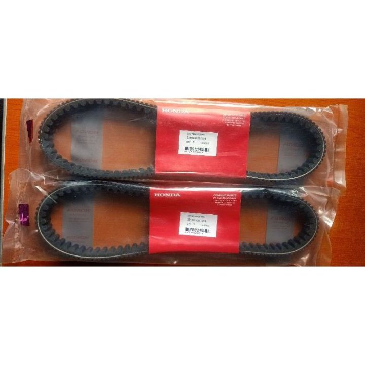 Genuine V-Belt For Honda Click 125 Version 1&2 Only | Lazada PH