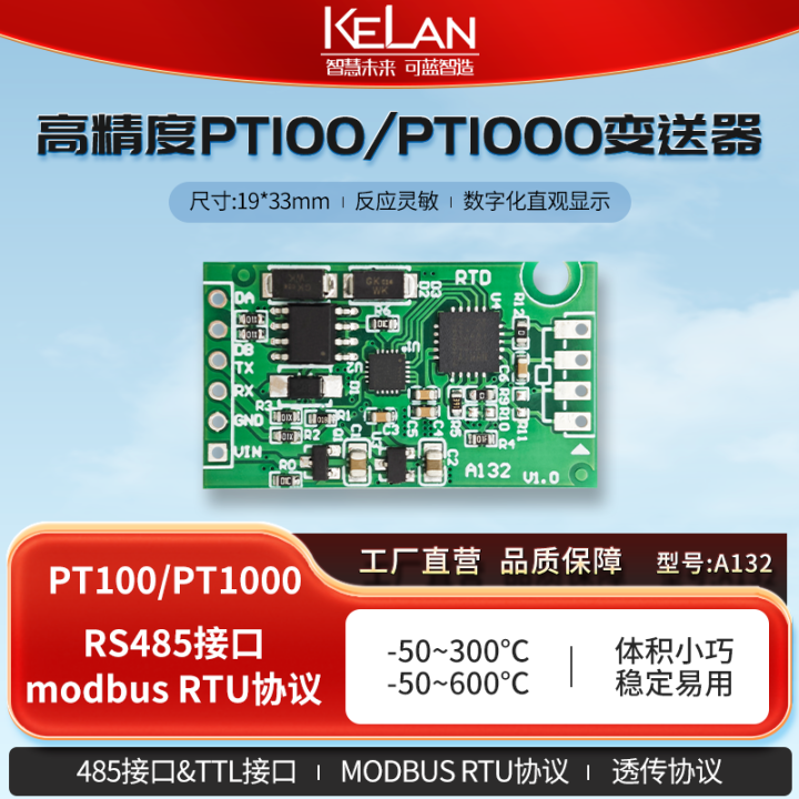 Temperature Measurement Sensor Module PT100 PT1000 Transmitter RS485 ...