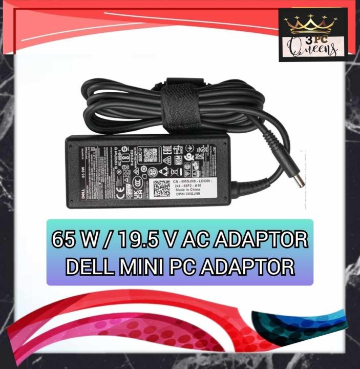 DELL MINI PC ADAPTOR 65W /19.5 V / ORIGINAL | Lazada PH