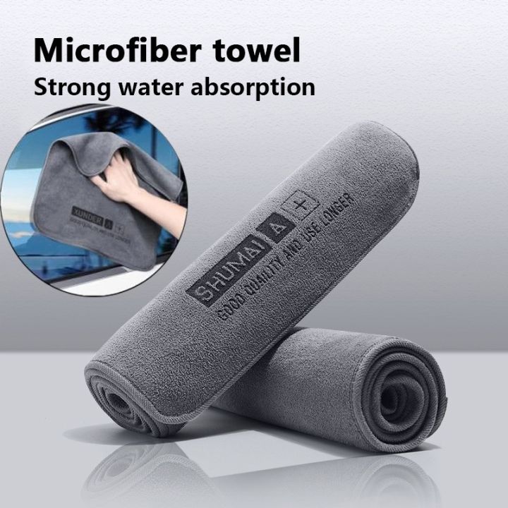 【Free Shipping】High Quality Microfiber Car Wash Towel Soft Drying Cloth ...