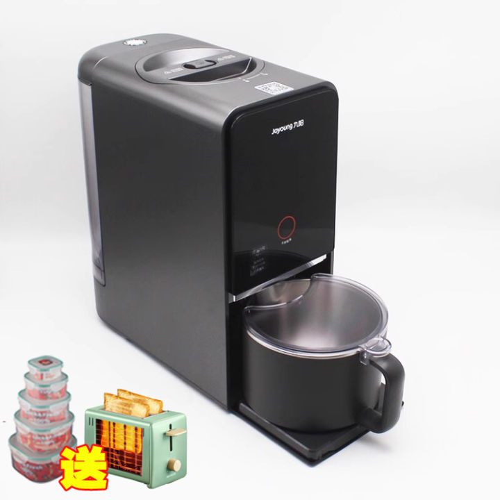 Joyoung/Joyoung DJ12-K7 No Need to Hand Wash Broken Wall Soybean Milk Machine 23 New Low Purine ...