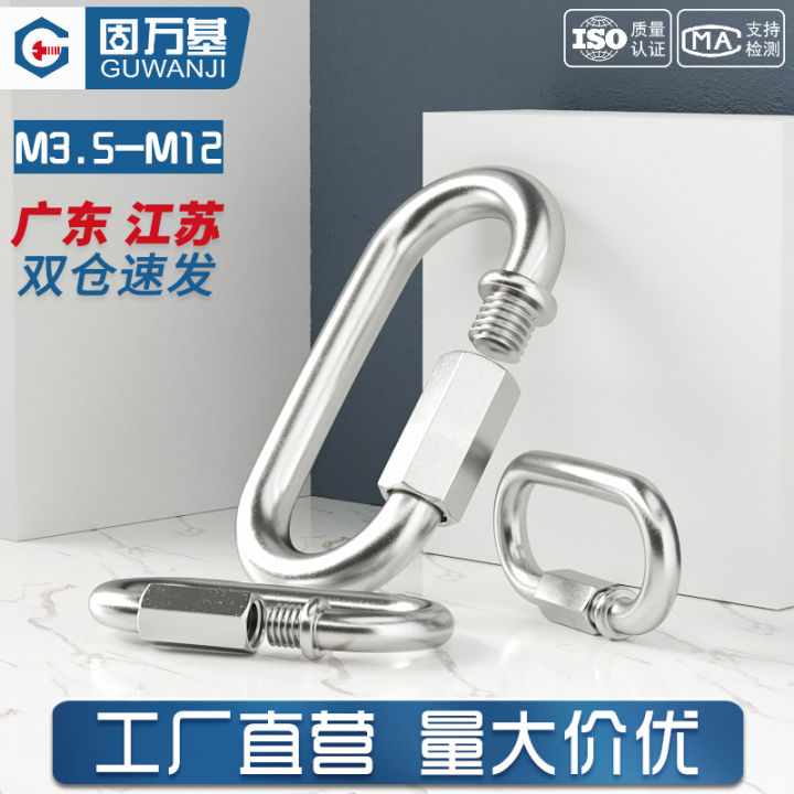 304 Stainless Steel Fast Shackle Connecting Ring Track Buckle Load ...