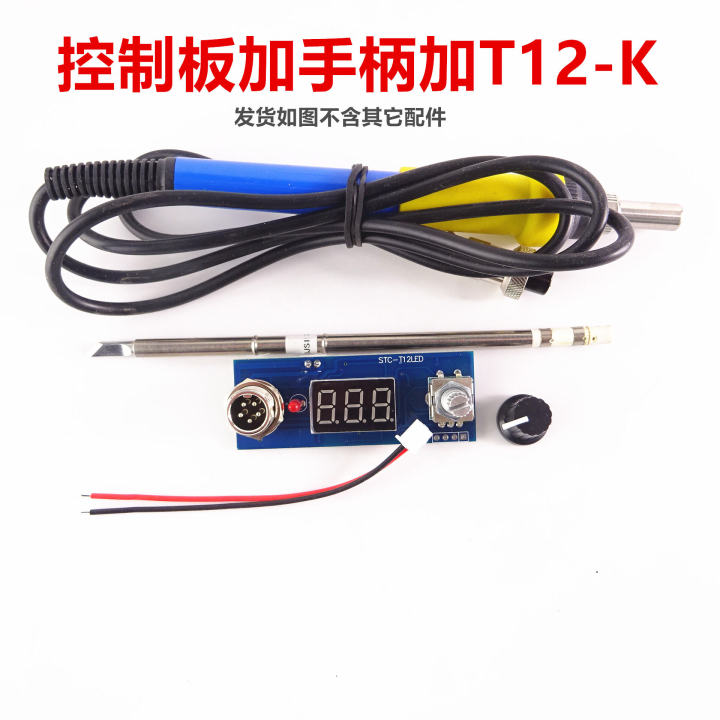 SANDLW T12 Digital Display Control Board Automatic Sleep Controller ...